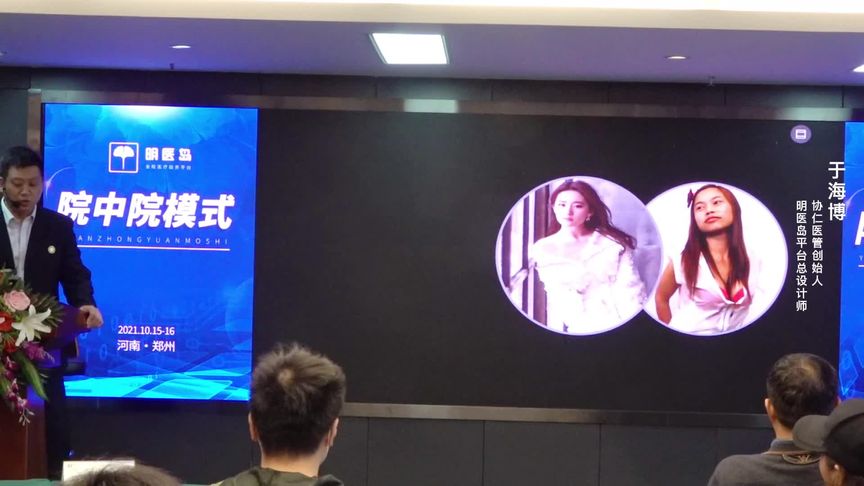 医院营销:产品大于运营#医院营销 #会员制模式