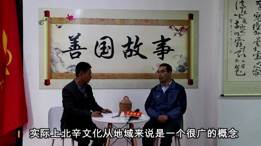 滕州北辛文化有7300年历史,发源地号称“三国五邑之地”