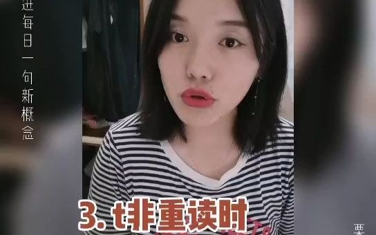 经常去theater,它的英文你读对了吗?