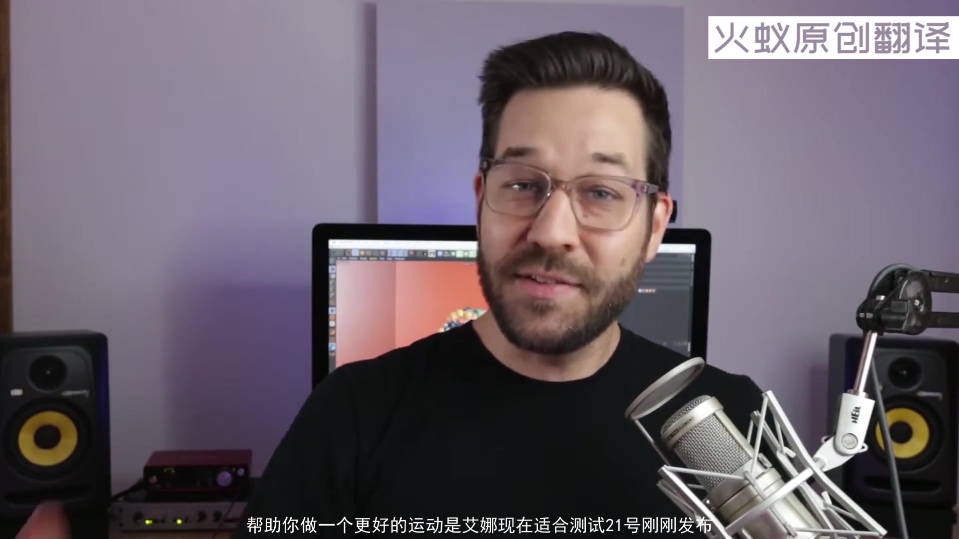 c4d教程灰猩猩c4dr21新功能讲解【中文字幕】gsg灰猩猩讲解c4dr21...