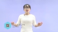 第六集 复式记账法(上)