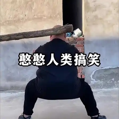 憨憨人类的搞笑瞬间,真是太倒霉了