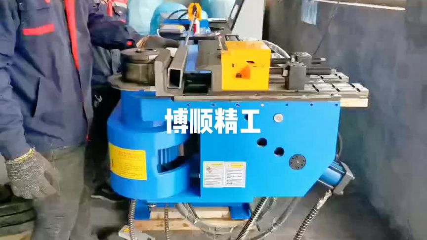 液压自动弯管机、数控矩形方管配套折弯机、自动拉弯机