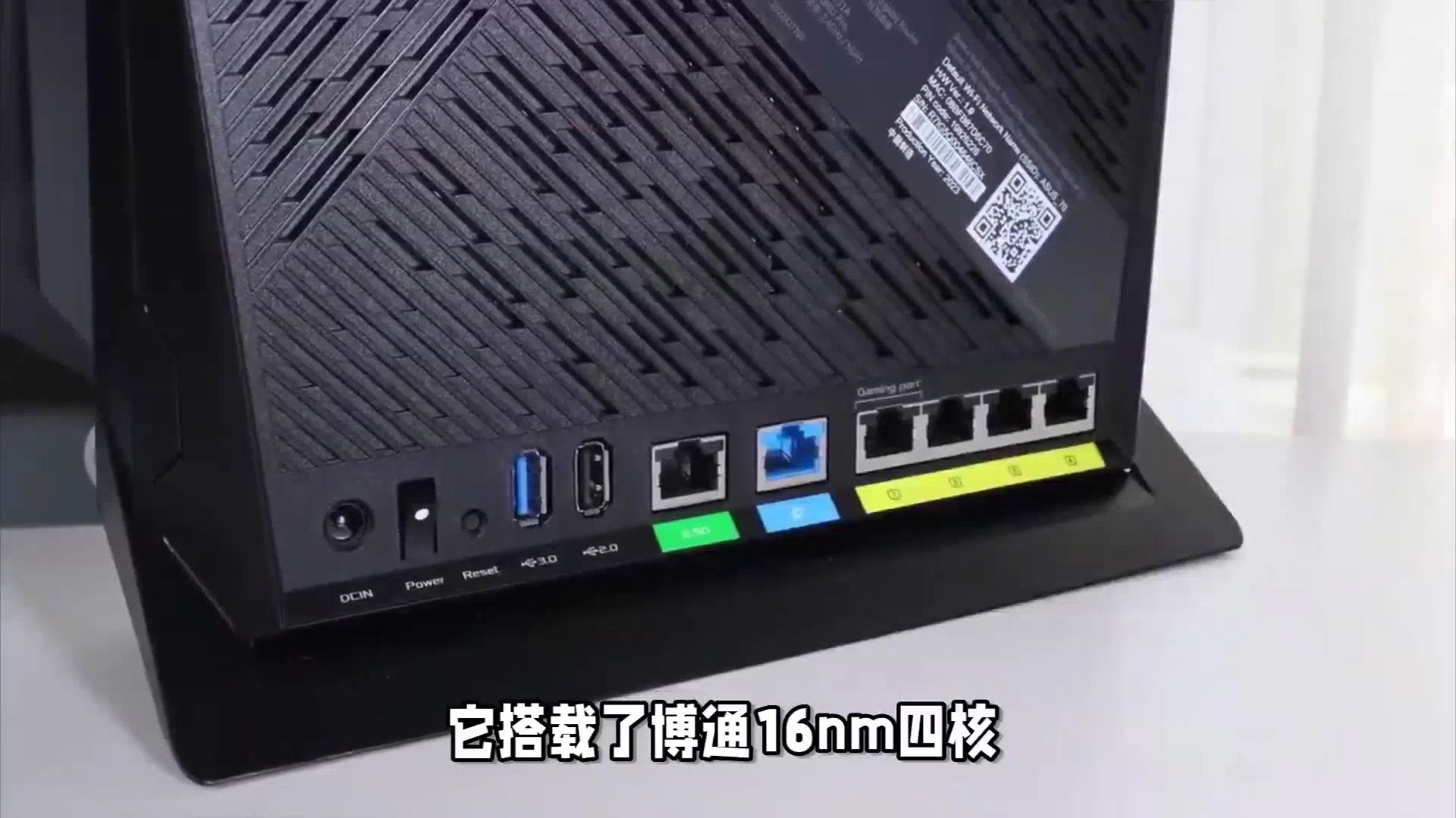 华硕RT-AX88U Pro电竞无线路由器专业评测,我后悔买晚了