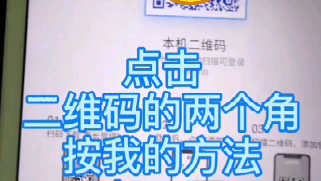步步高家教机家长管理开发模式