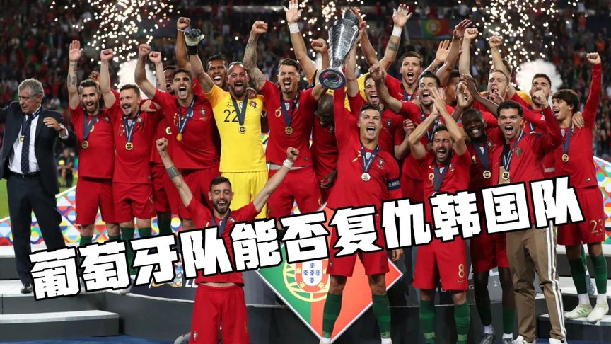 2022卡塔尔世界杯这三场必看精彩比赛