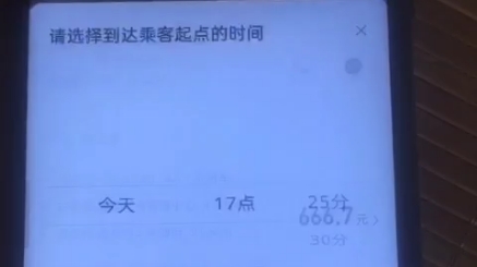 哈啰顺风车辅助为什么会出现这个情况,我们一起来探讨一下,他们都用...