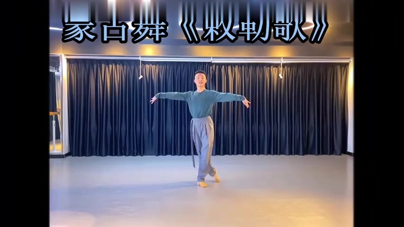 一首《敕勒歌》抒写草原情!蒙古舞的演绎太美了,陶醉在这歌舞里