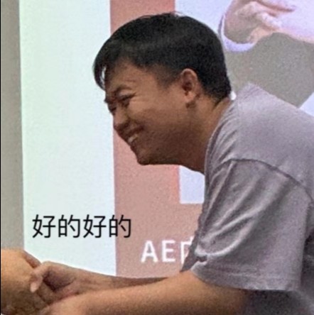 好影课堂子逸 