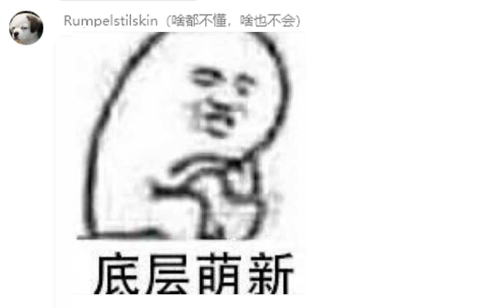 (无主3)无主小课堂·机制讲解之粘弹伤害公式更新!