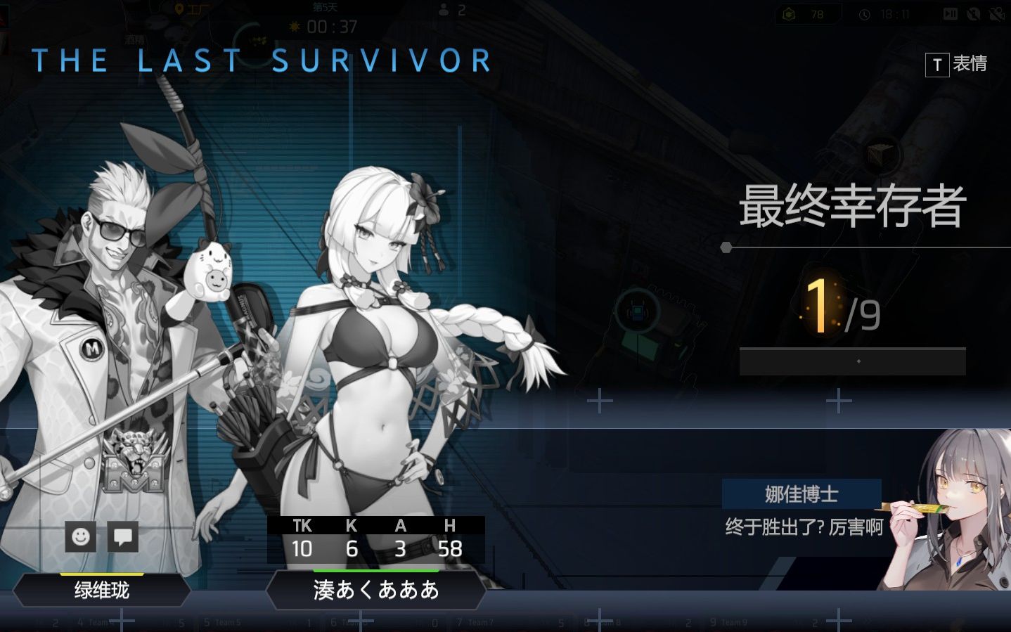【永恒轮回】双排莉央这是还没通透!