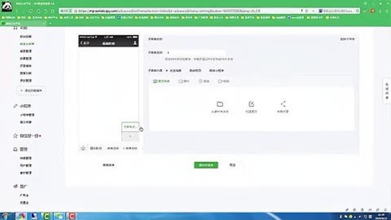 如何让微信公众号发布内容获取更多流量