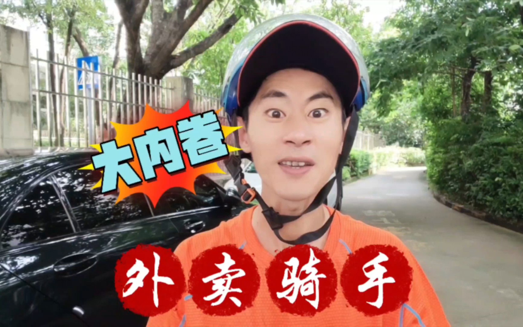 饿了么同城配送退出,骑手们展开更加激烈的角逐!