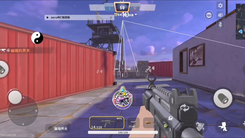 [游戏绘制]迷你枪战精英绘制_游戏热门视频