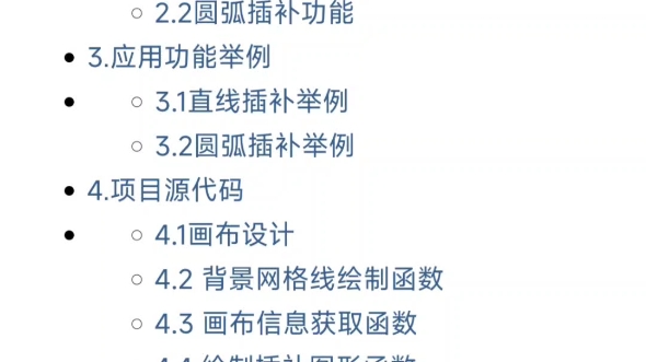 python问题在线解答