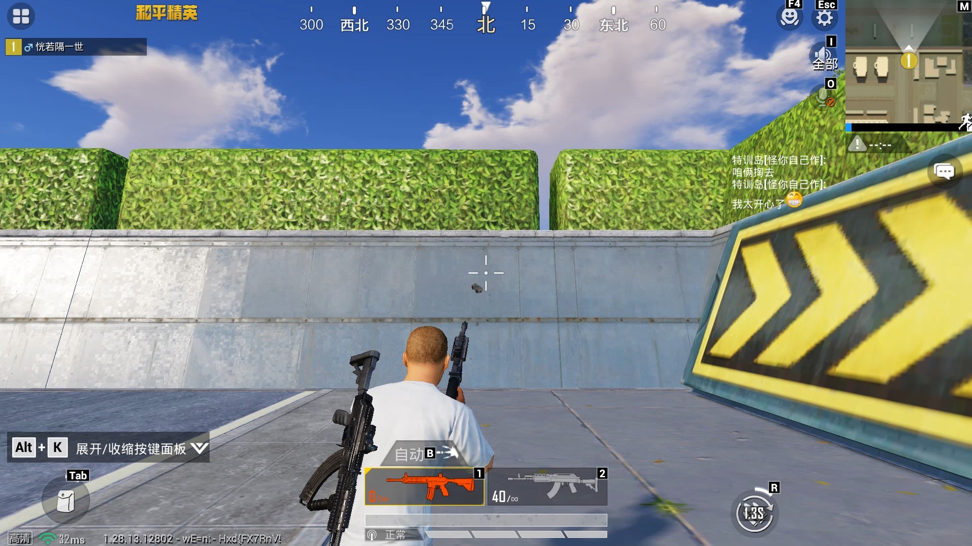和平精英高清模拟器最新优化弹道宏数据任何鼠标都能用 压枪演示