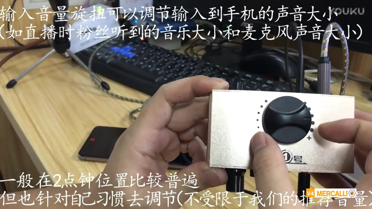 畅播 - 直播一号 HD-1采集器(声卡转换手机音频转换器)安装使用教程...