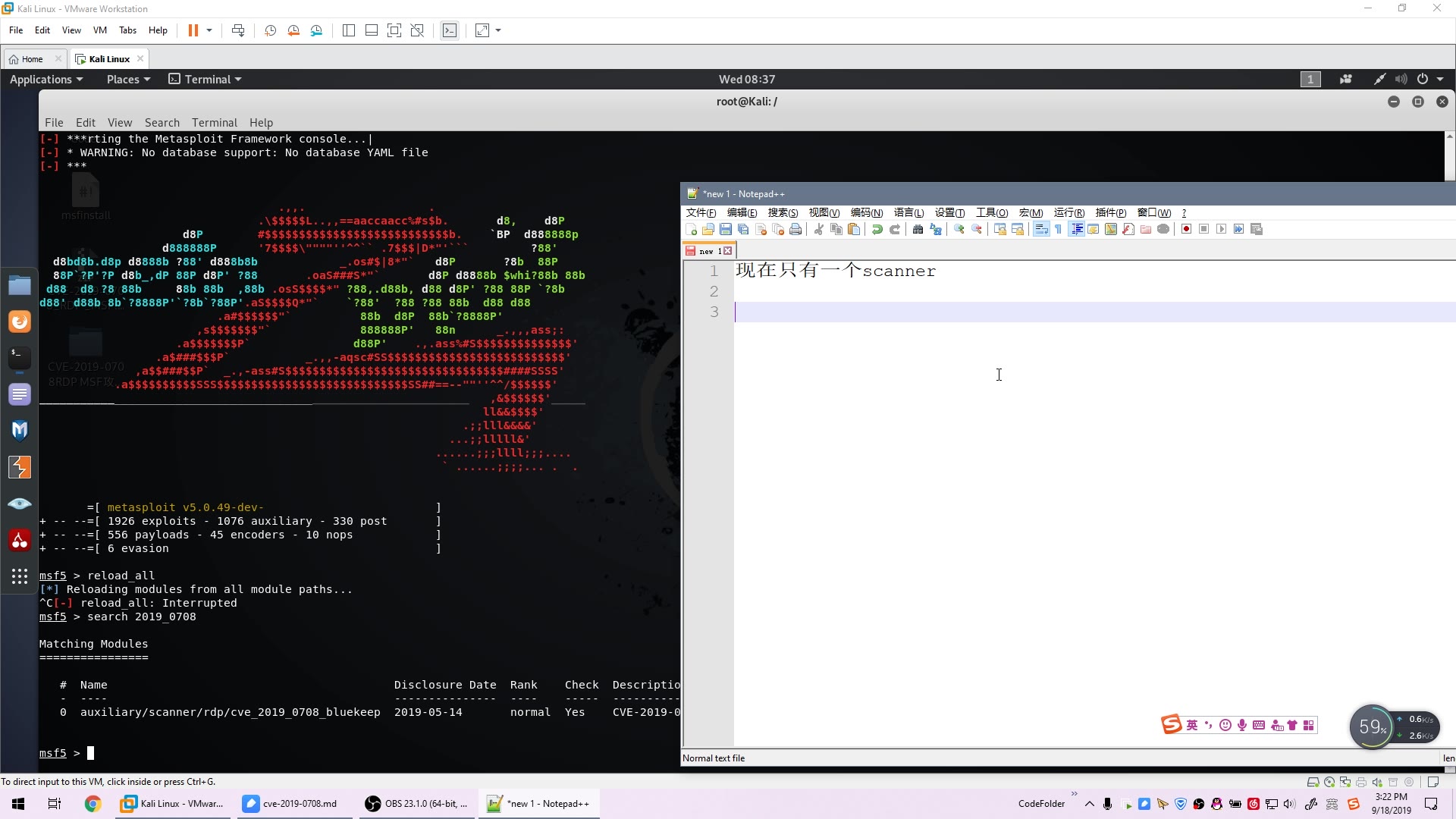 【CVE-2019-0708安装至Metasploit】手把手教你安装自己下载的cve...