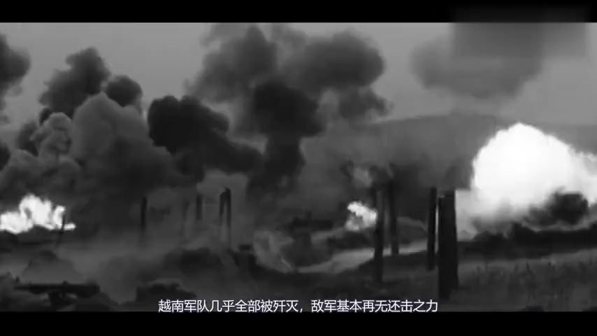 中越战争,自卫反击战。