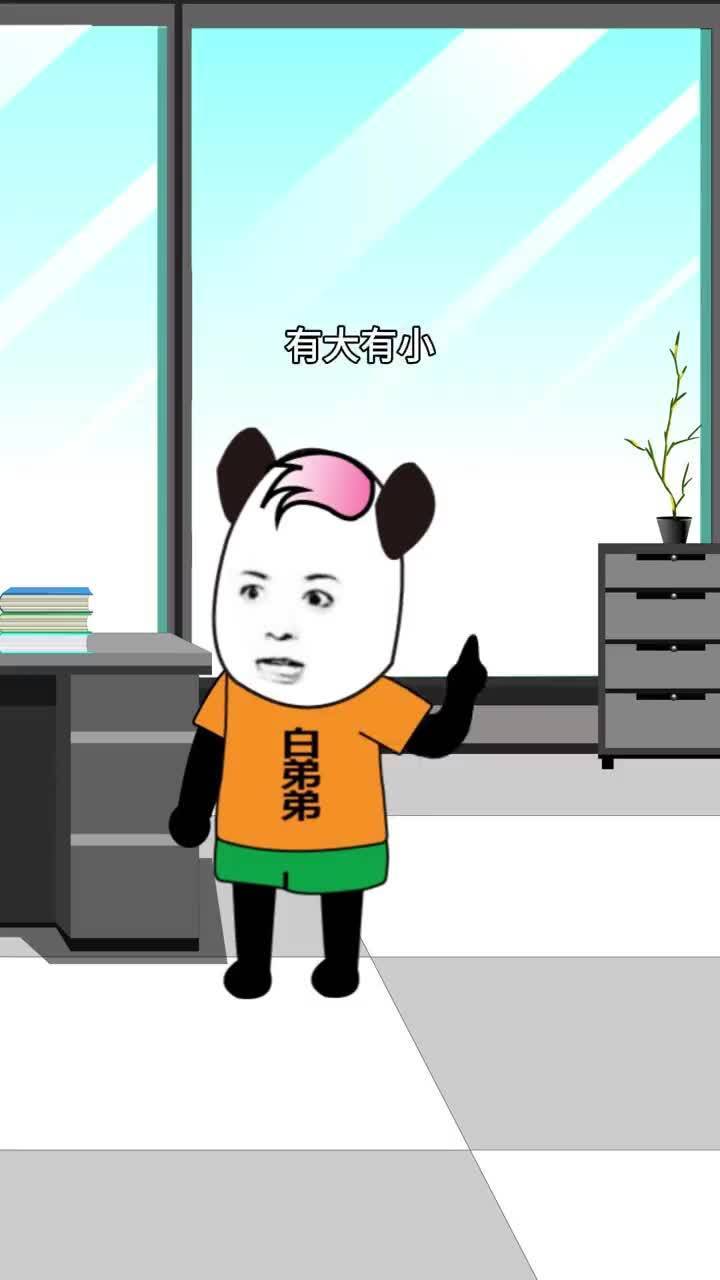 动画,搞笑:猜一个日常用品啊!