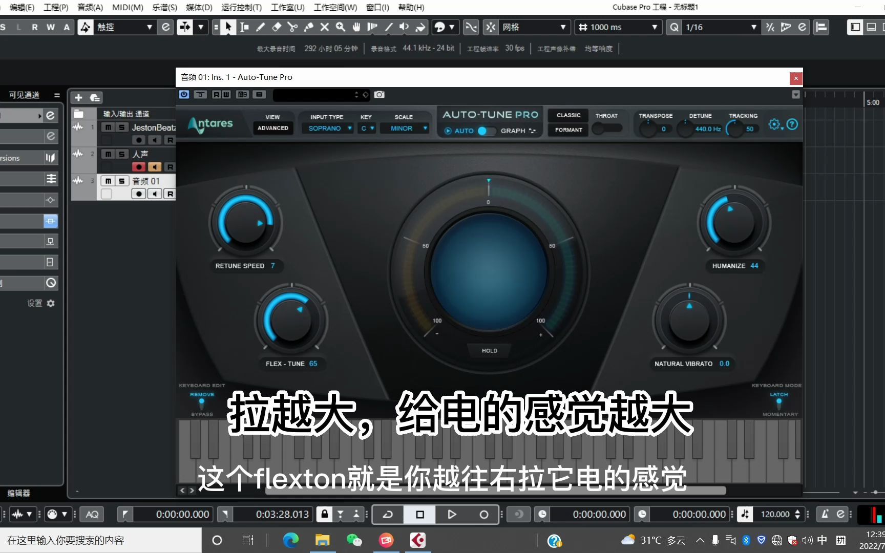 2022年了,还在刷电鳗?AUTOTUNE怎么用