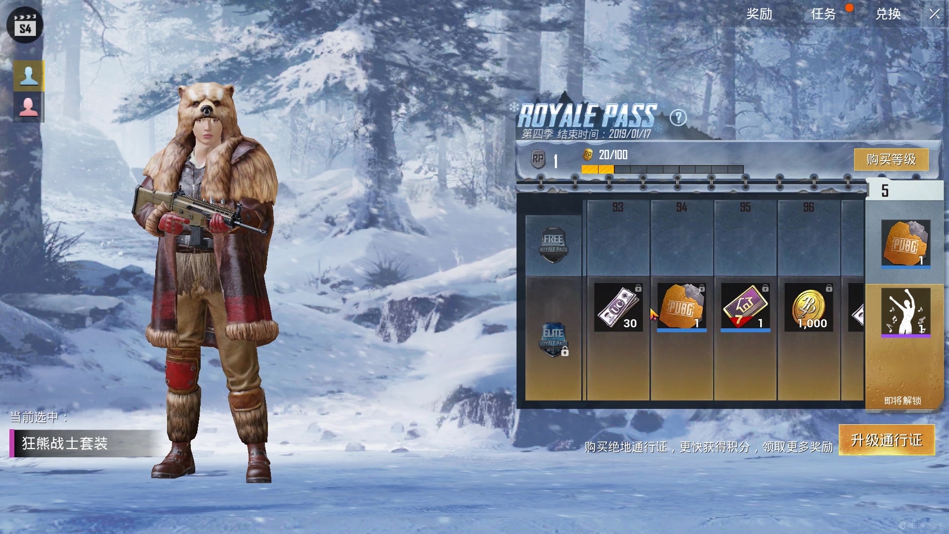 最新绝地求生刺激战场国际服PUBG模拟器吃鸡手游下载登录教程