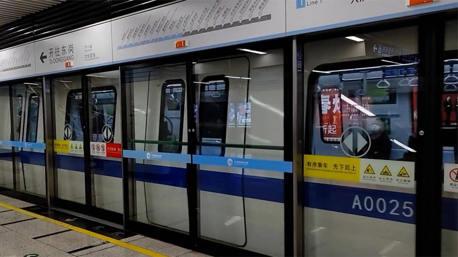 地铁支付异常300元变300万元,兰州轨道交通致歉