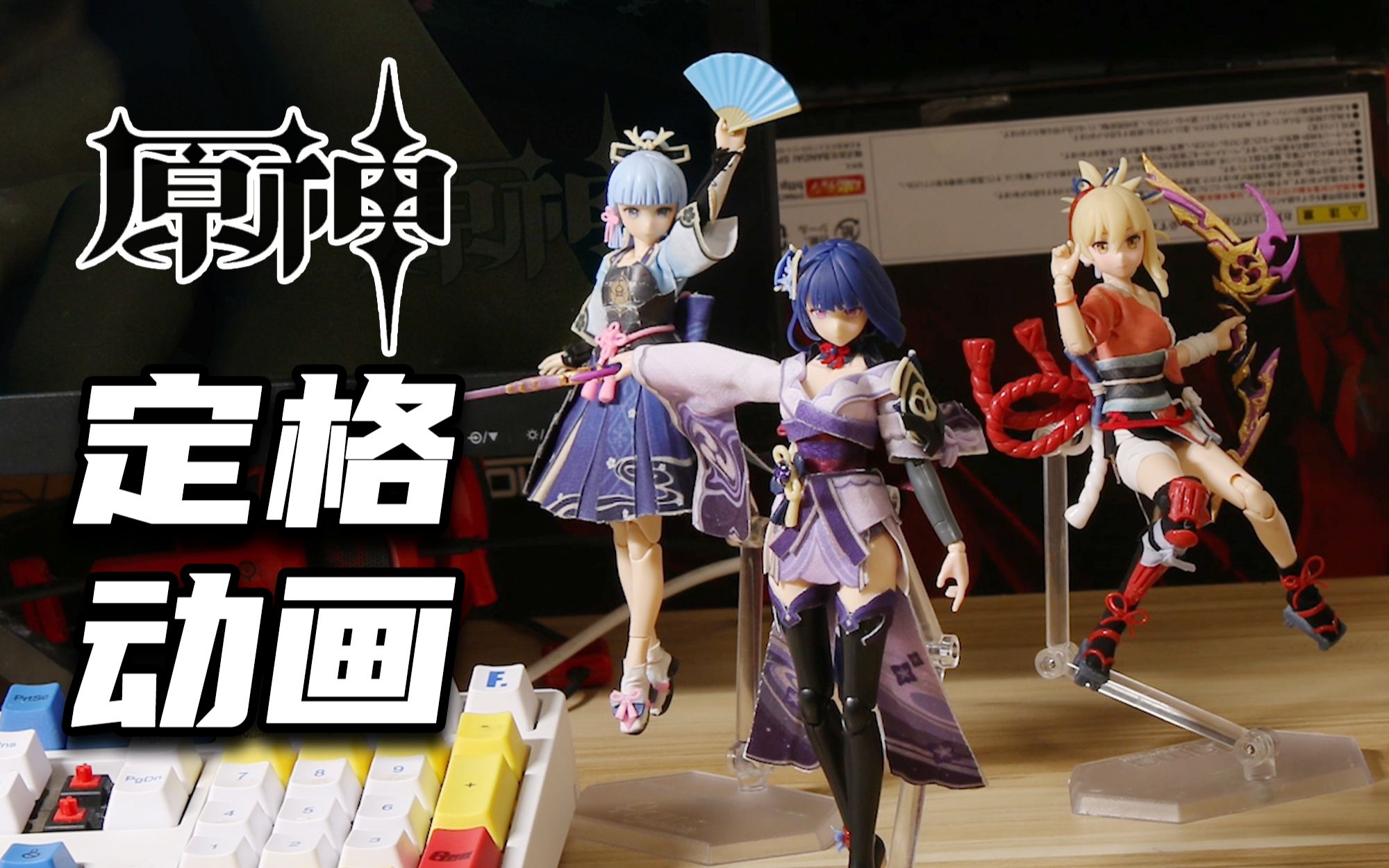 但凡有20树脂,我也不至于在桌子上玩原神