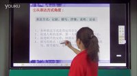 华银白板软件功能亮点之PPT演示