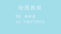 1;coreldrawx软件的介绍