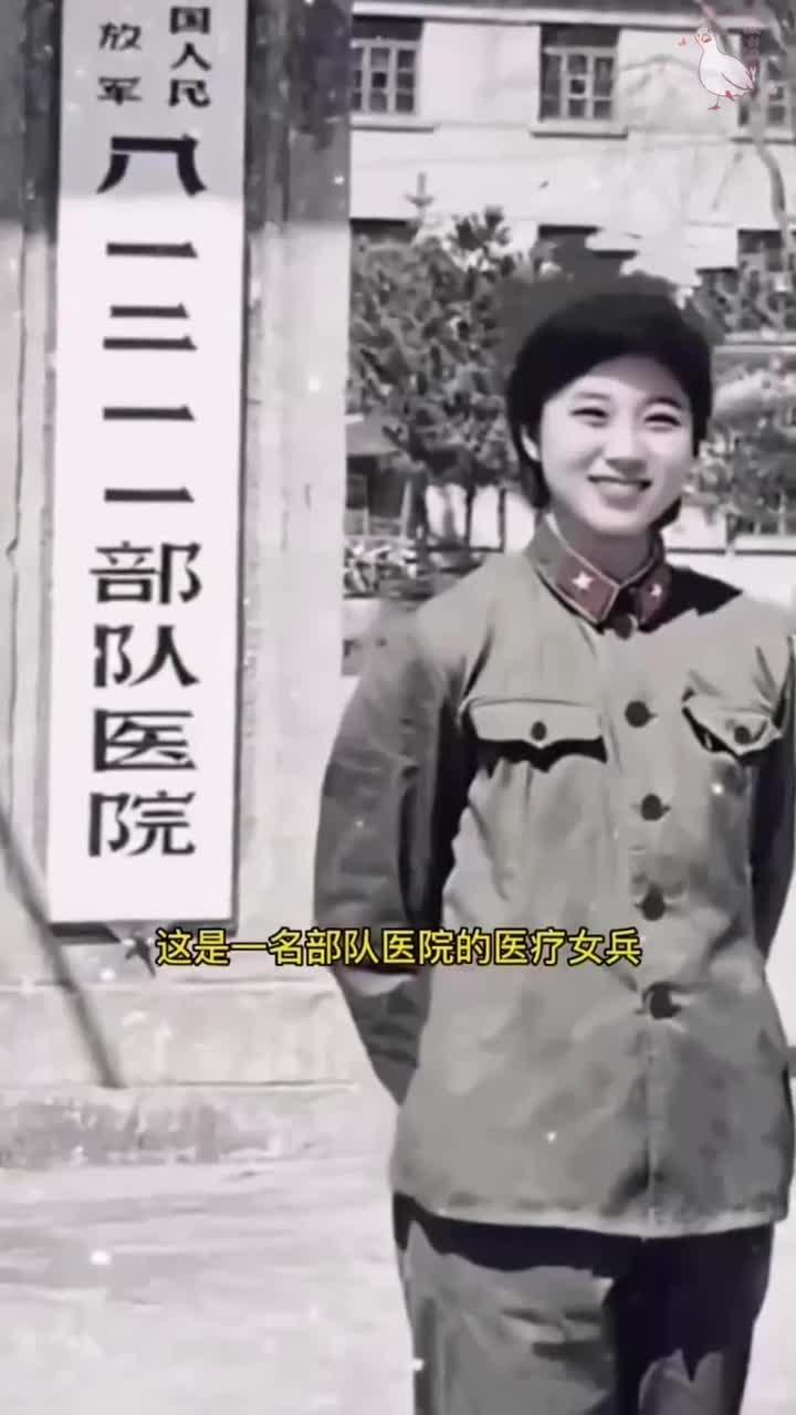 一名部队医院的医疗女兵,笑脸盈盈