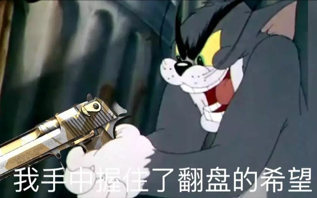 【六恶魔】搞笑图片GIF合集#42