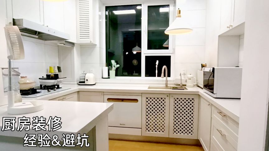 网友久等的5平米开放式厨房装修布局来了,全程自己设计,真好用