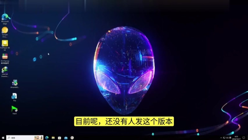 下载神器IDM全网无差评,详细教程永久激活B站首发