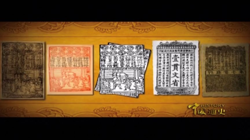 揭秘:宋代极度繁荣的商业,世界上最早的纸币是如何出现的?