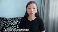 全款买车只有4项费用,购置税的计算方法!