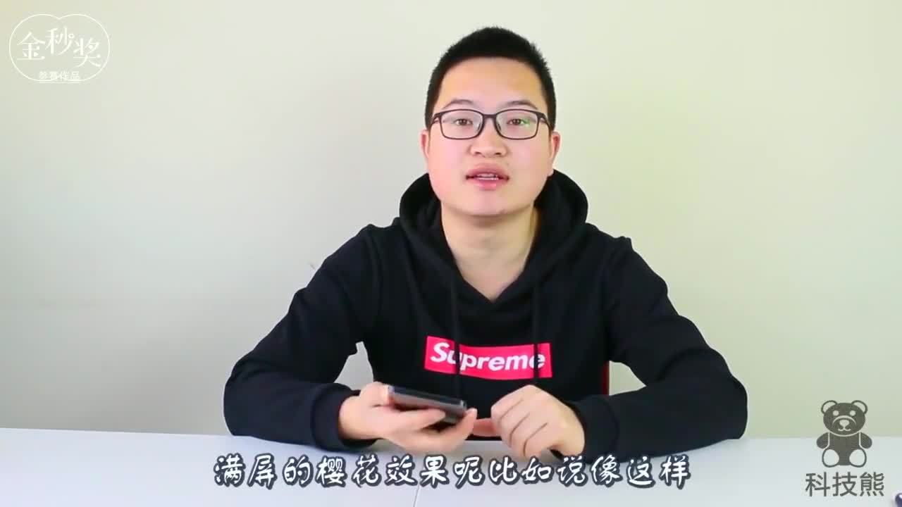 手机打开这个功能,微信满屏樱花飞舞,后悔现在发现