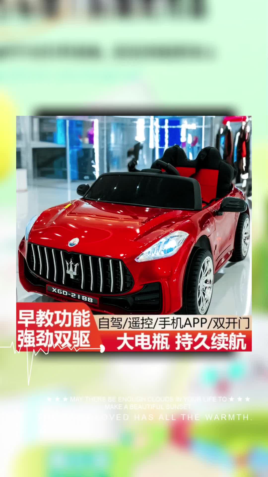 1-8岁儿童电动车玩具车汽车男女四轮遥控宝宝可坐人四驱充电童车 #...