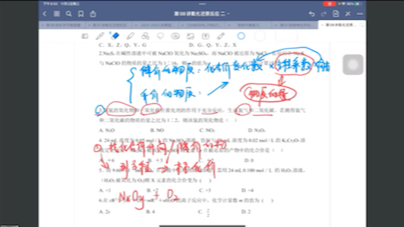 高一化学氧化还原反应得失电子守恒的经典例题讲解