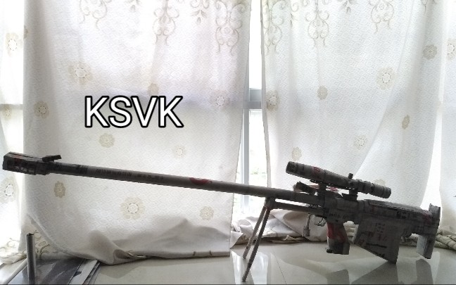 用报纸做的KSVK反器材步枪模型