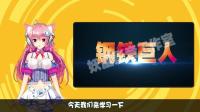 0基础AE教程 03 用蒙版给文字添加材质
