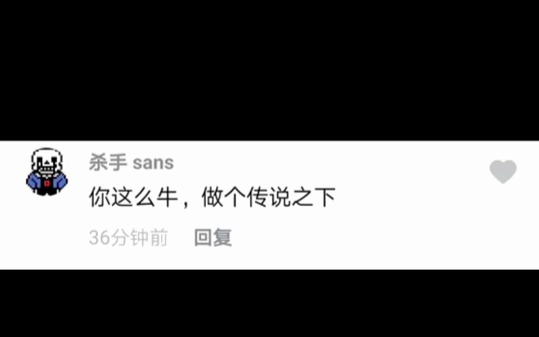 用python做了个传说之下,大家小年快乐!