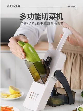 #多功能切菜机切丁切片切丝 #厨房好帮手 #省时省力 #一机多用 #切丝器