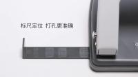得力打孔机0101小型 装订打孔机0102两孔打孔机 装订机 手动 小型...