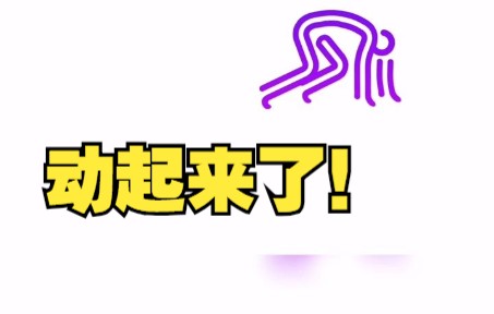 【亚运史上首套动态体育图标发布】