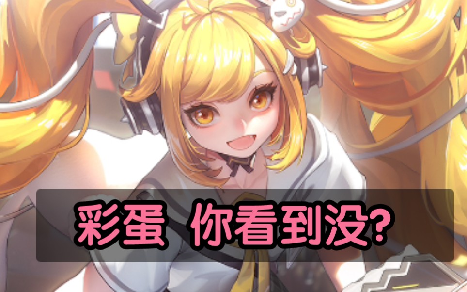 安琪拉新皮肤,时之奇旅,动画·彩蛋介绍～_电子竞技热门视频