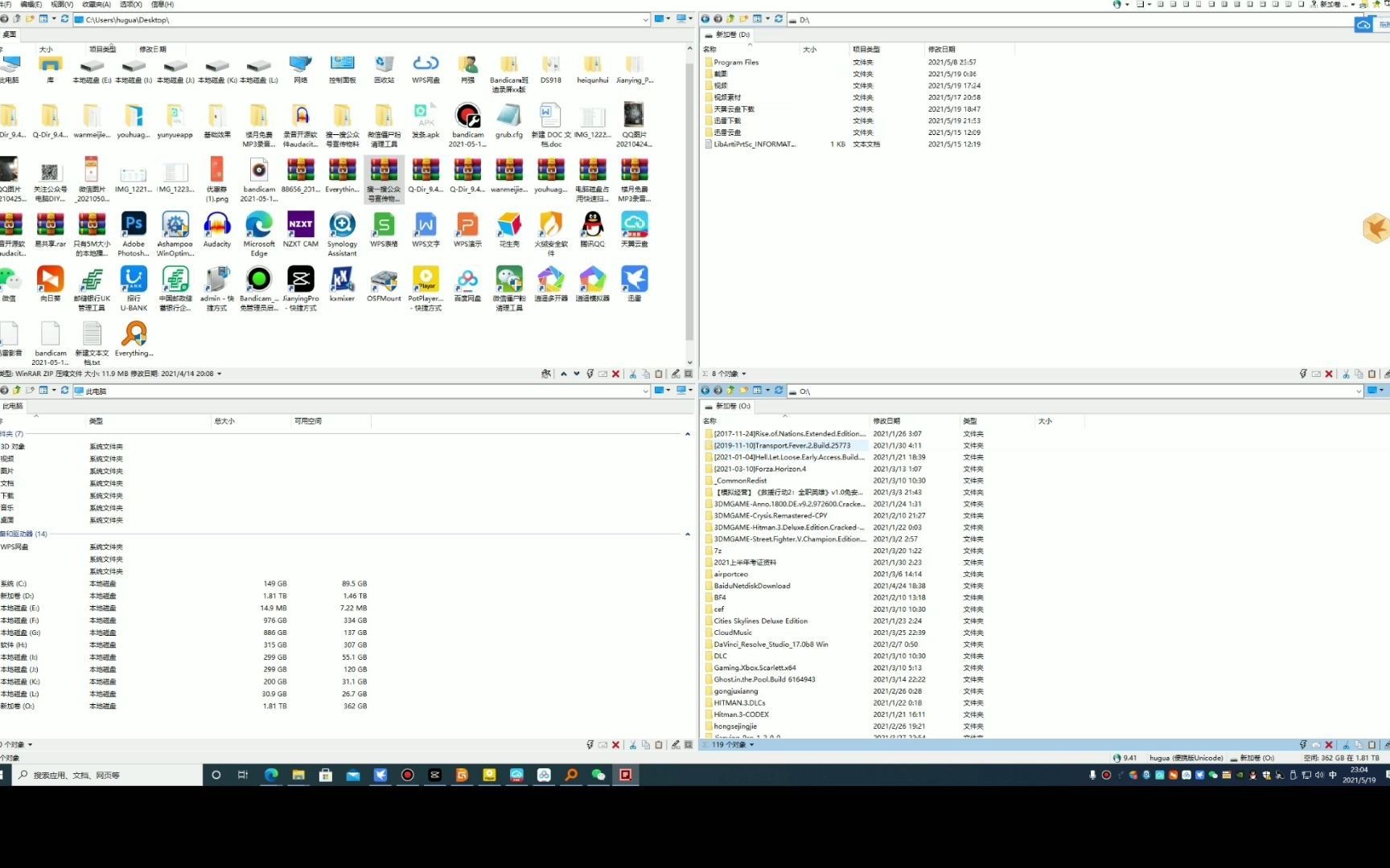 一款多窗口资源管理器,拷贝编辑东西更加直观,堪称效率神器