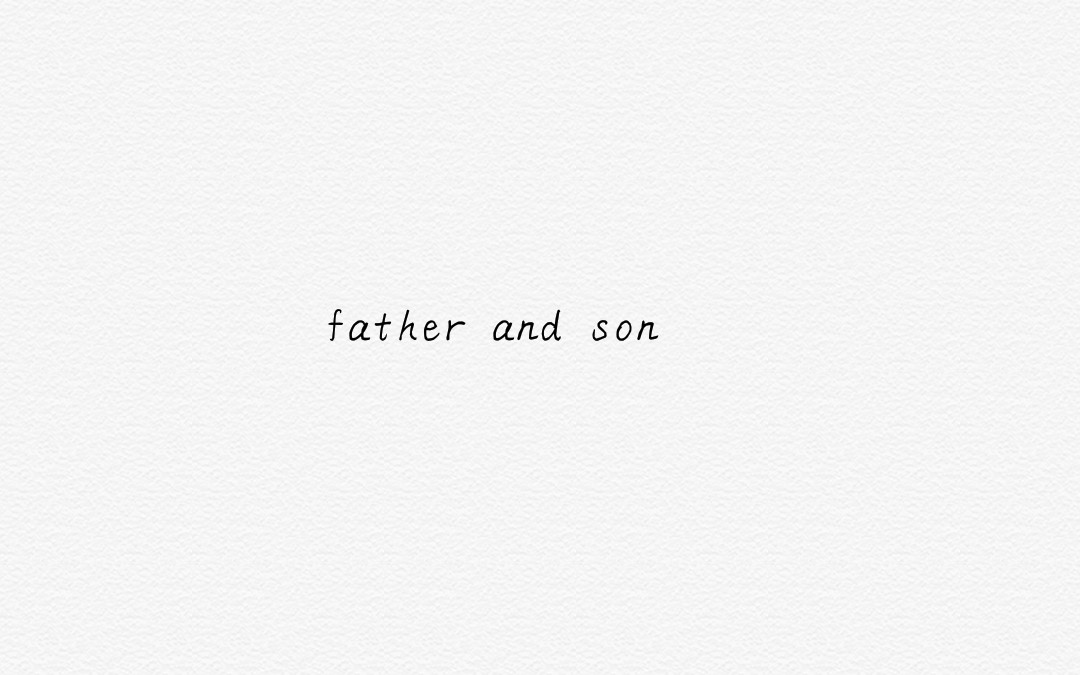 farther and son--小清新?嗯.有点意思(第一期)