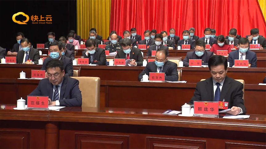 市十七届人大六次会议开幕