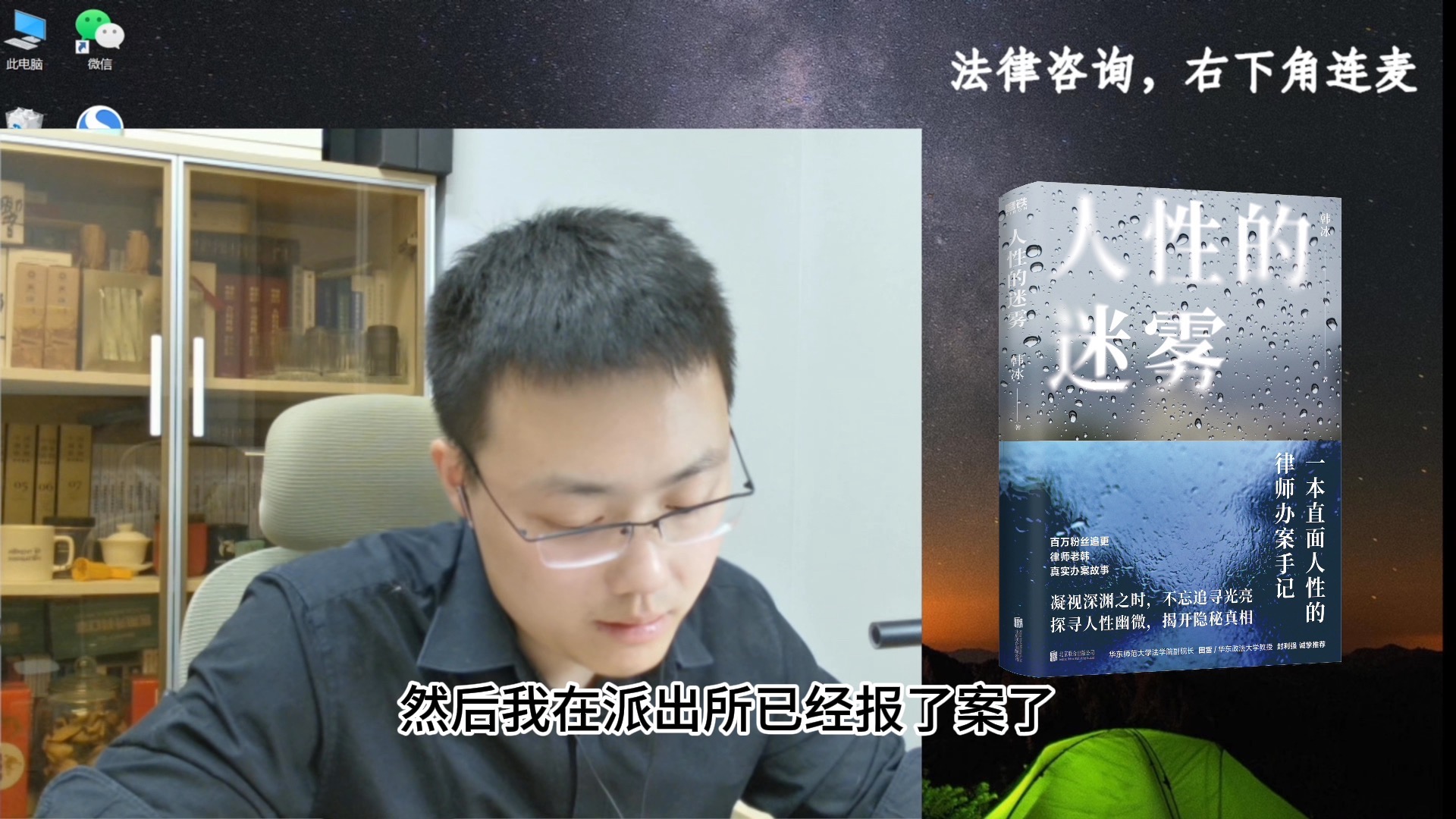 买电动车被骗2320元,但我想花3000元找律师起诉对方。